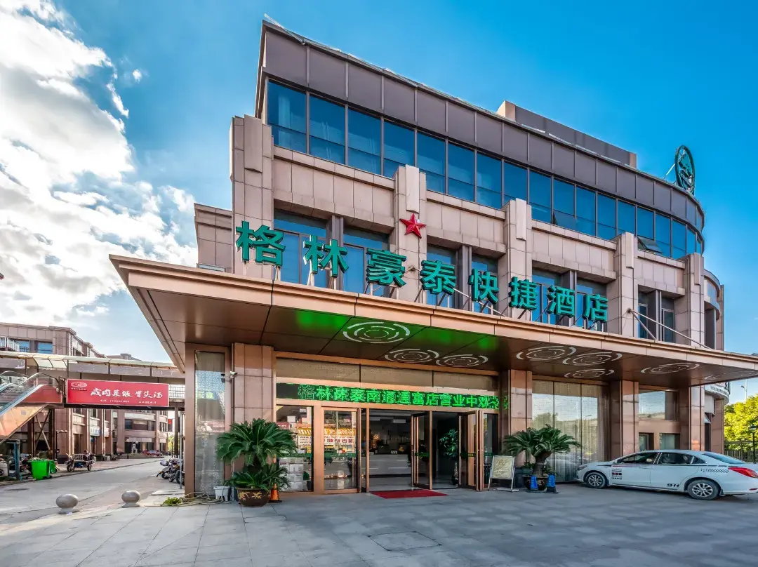Green Tree Inn - Nantong
