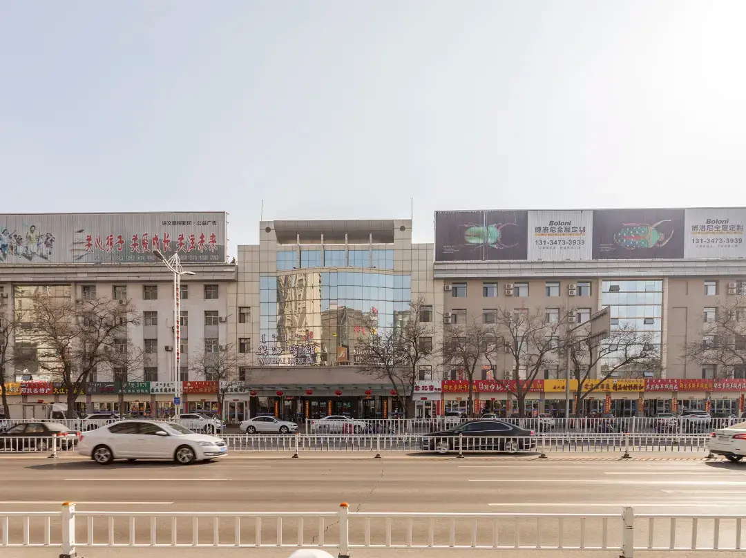 Jinjiang Inn Select - Wuhai