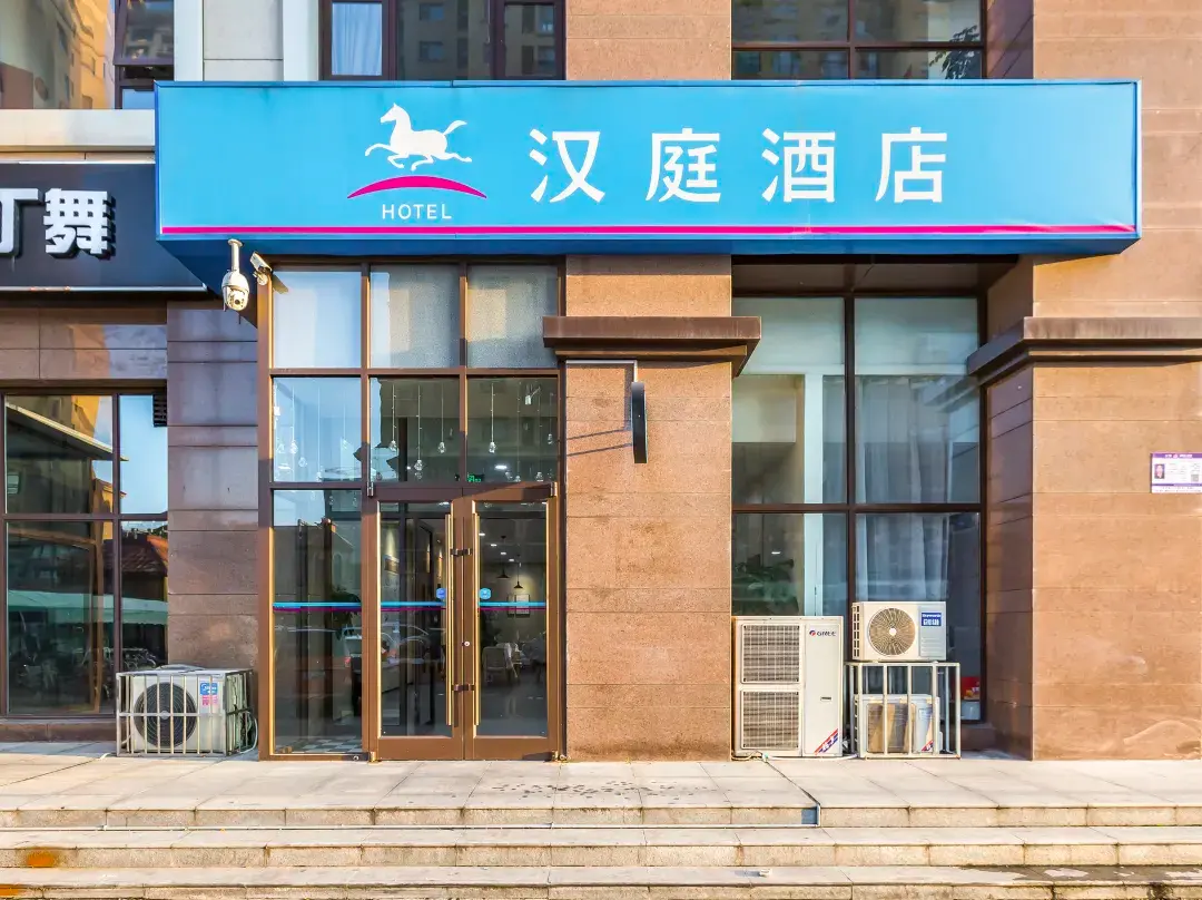 Hangting Hotel - Shijiazhuang