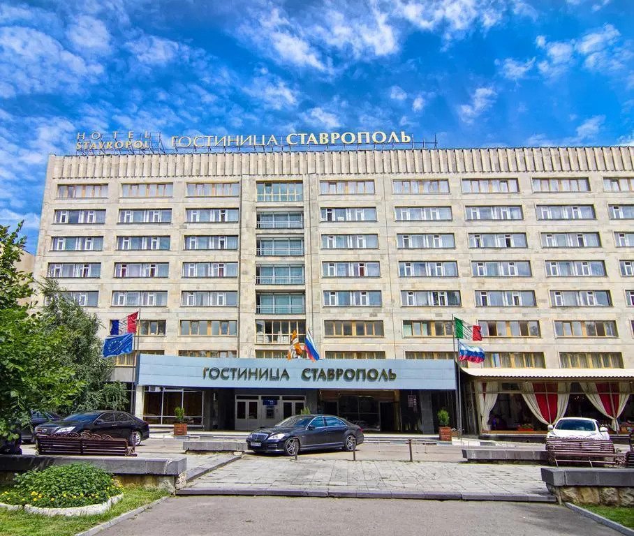 Stavropol Hotel - Ставрополь