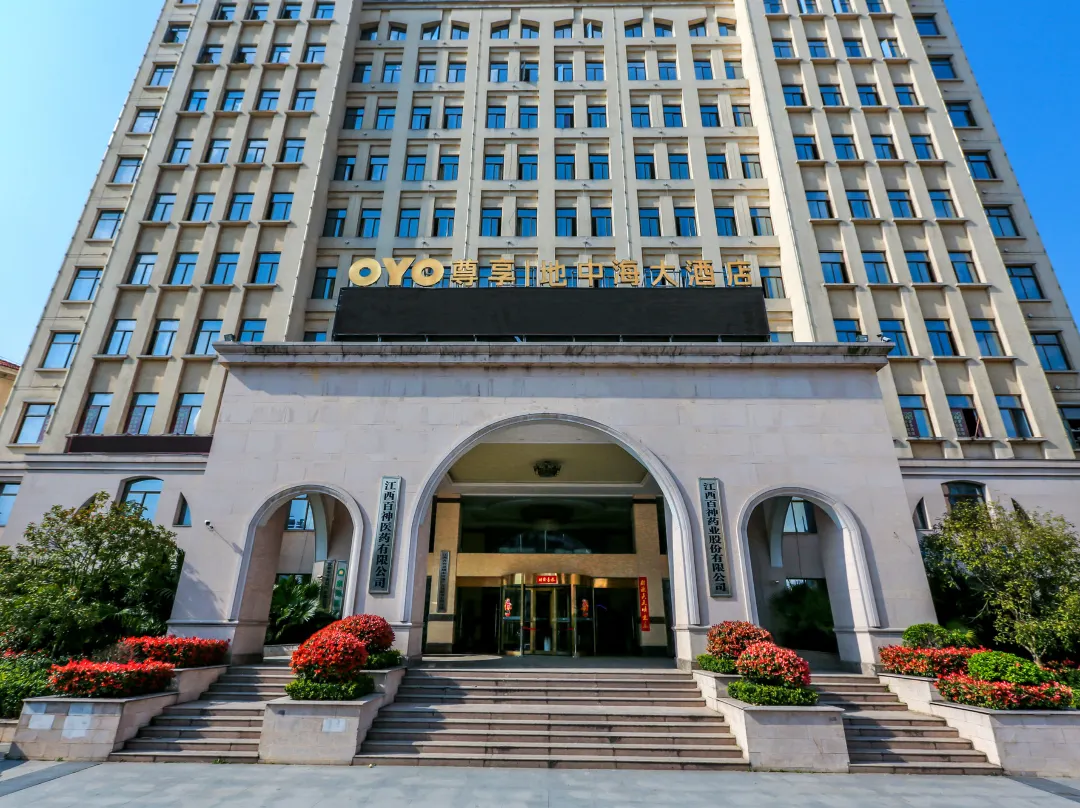 Mediterranean Hotel - 宜春市