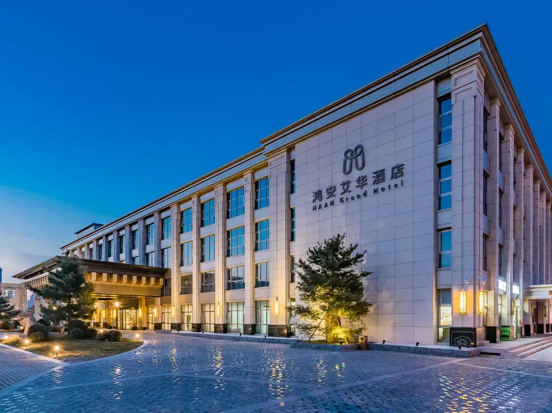 Haan Grand Hotel - Tongzhou