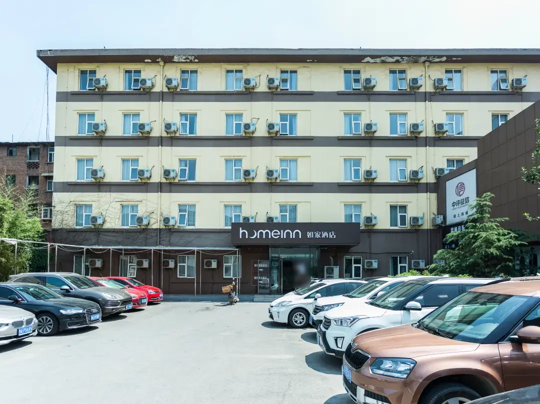 Home Inn Ji'nan Weisi Road Branch - Jinan
