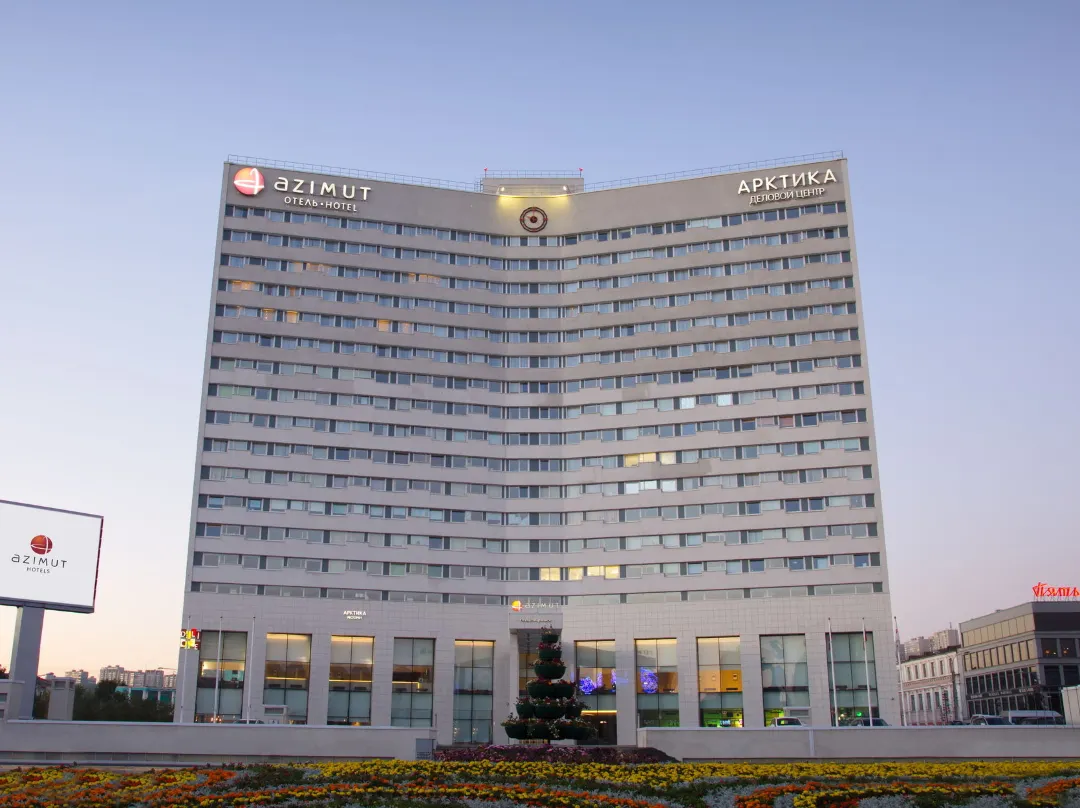 Azimut Hotel Murmansk - Мурманск
