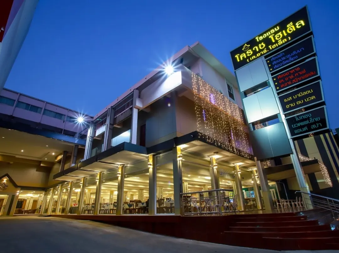 Korat Hotel - Nakhon Ratchasima