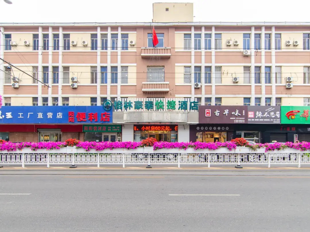 Greentree Inn Liaoning Dalian Railway Station South Shengli Square Express Hotel - Dalian