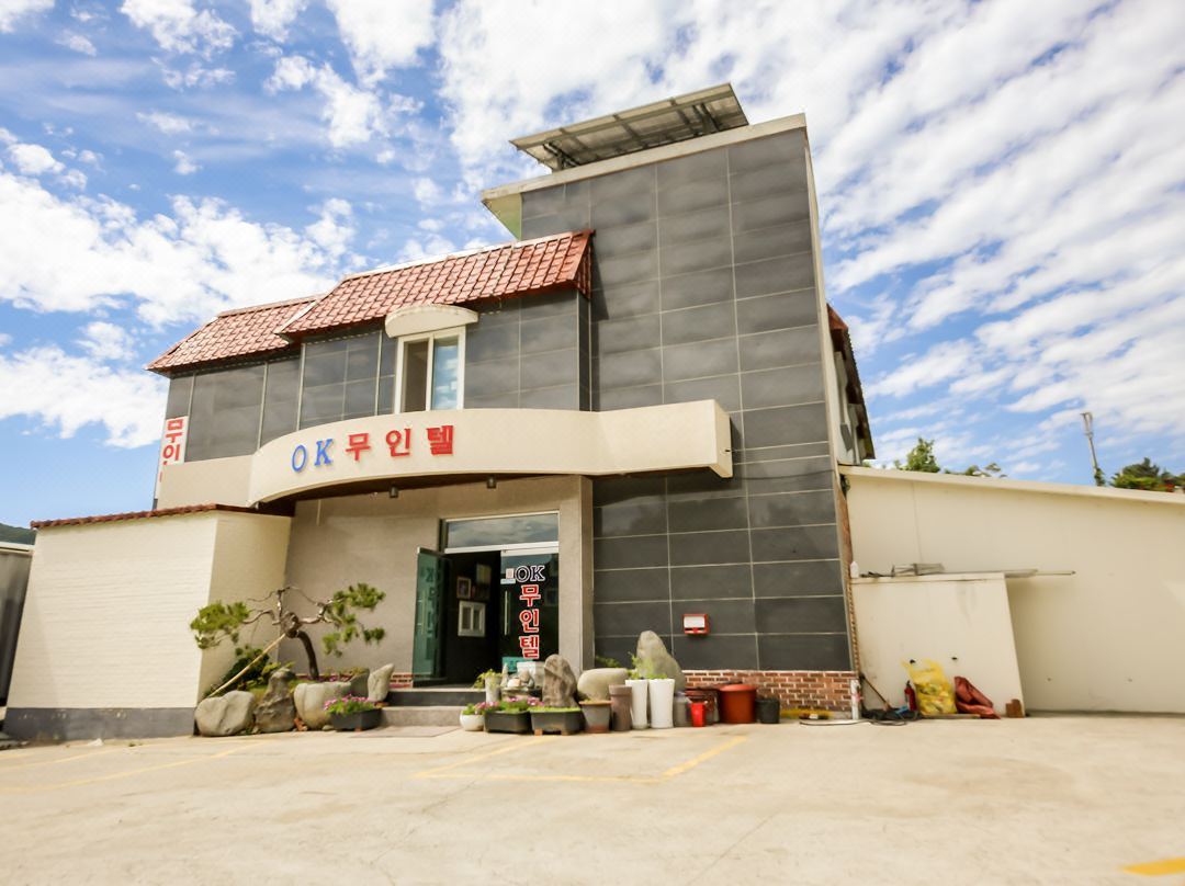 Hadong Ok Untel - Hadong-gun