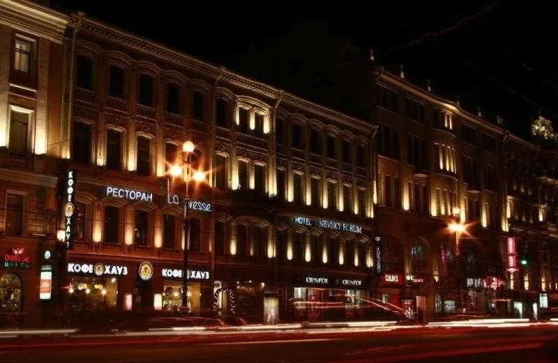 Nevsky Forum Hotel - Saint Petersburg