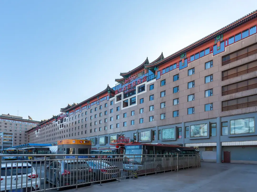 Ruierwei Hotel Chain - Pekin