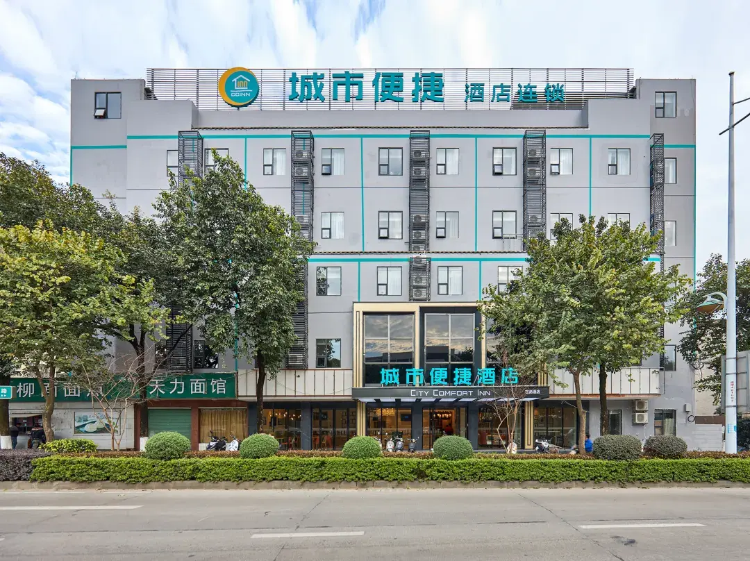 City Comfort Inn Hotel - Liuzhou