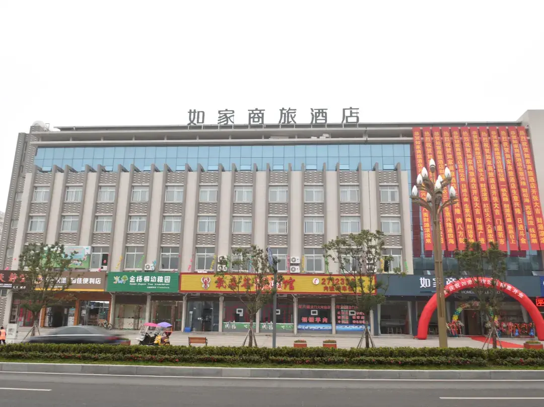 Homeinn Selected Hotel - Nanchong