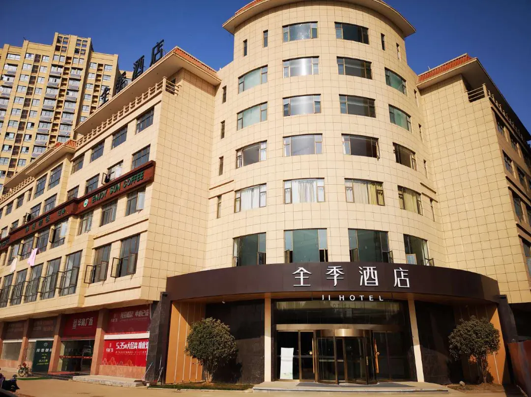 Ji Hotel - Hefei