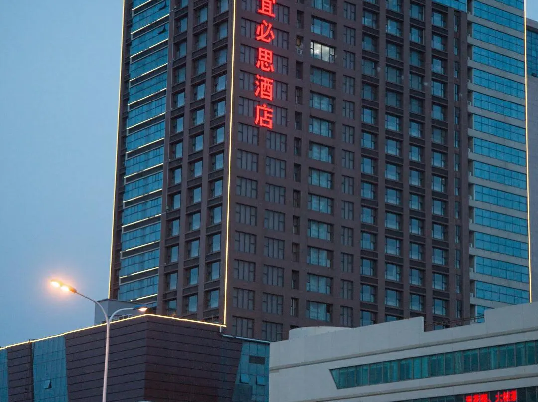 Ibis Hotel - Weihai
