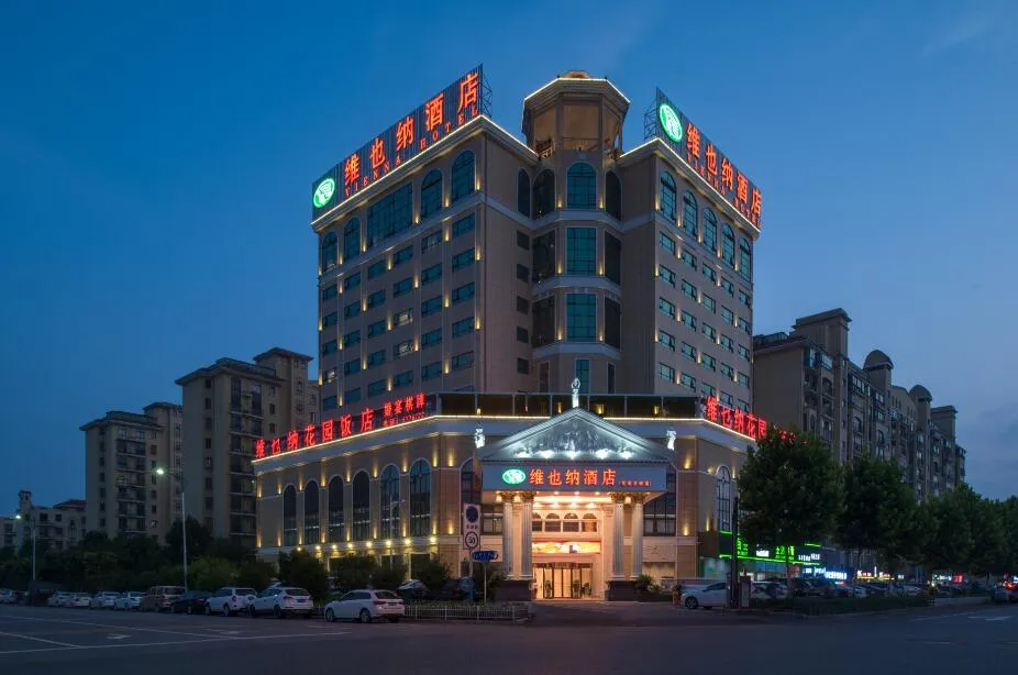 Vienna Hotel - Wuhu