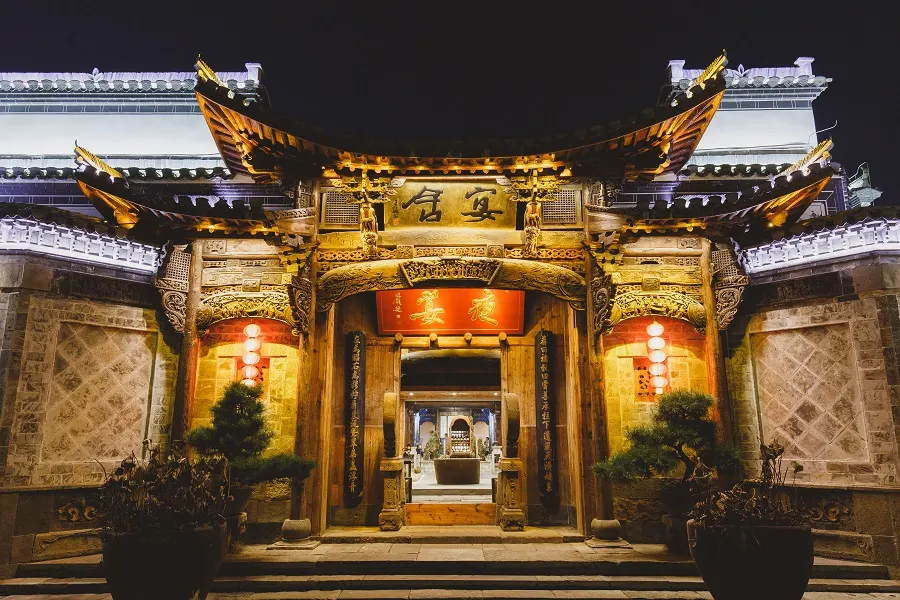 Yanshe Inn - Wuhu