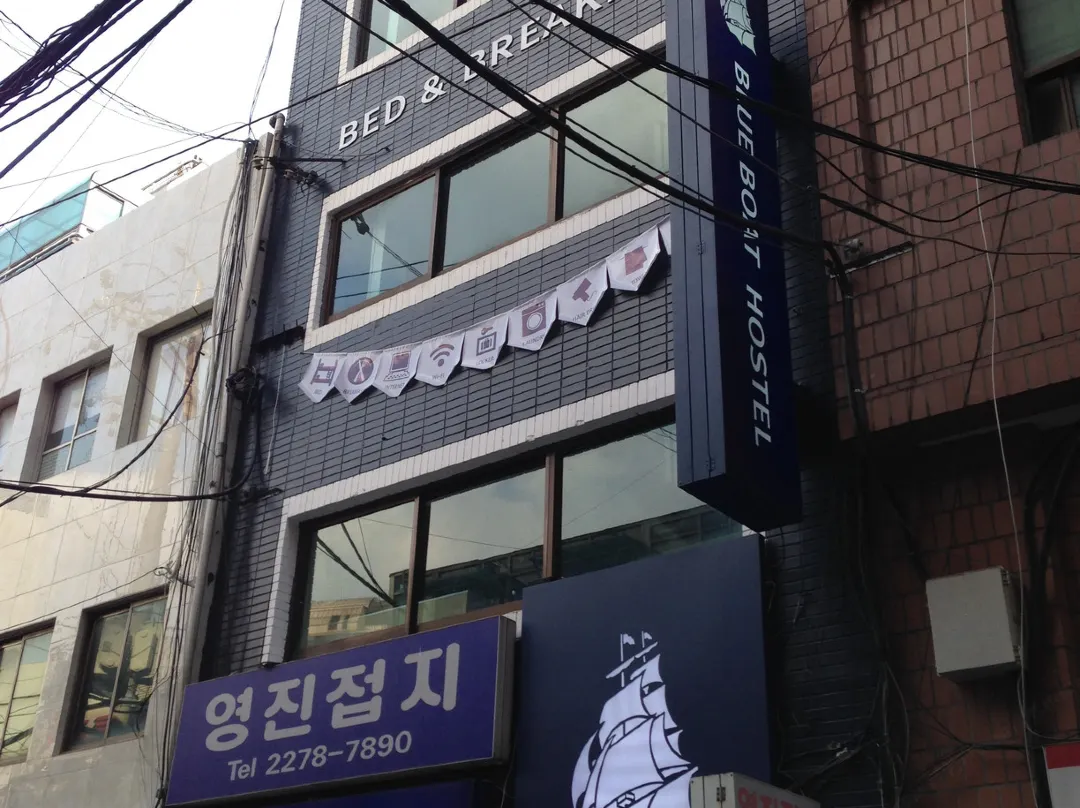 Blue Boat Hostel Myeongdong - Seoul