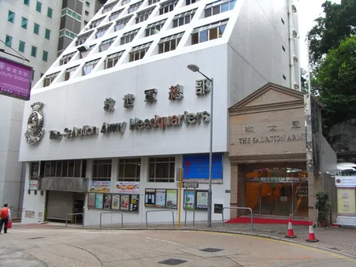 The Salvation Army Booth Lodge - Tseung Kwan O