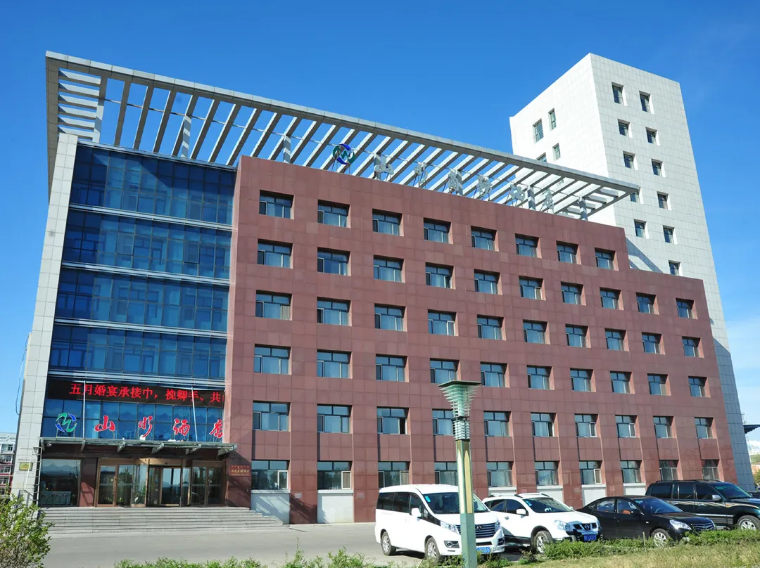 Shanshui Hotel - Hulunbuir