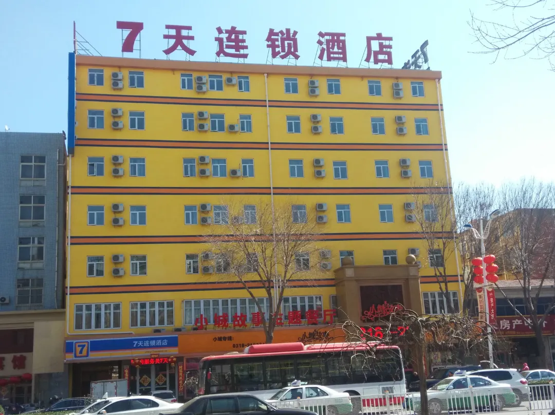 7days Inn Chain Hotel - Hengshui