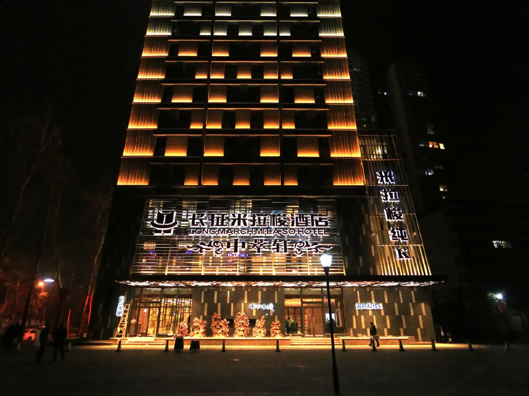Long March Milaso Hotel - Xi'An