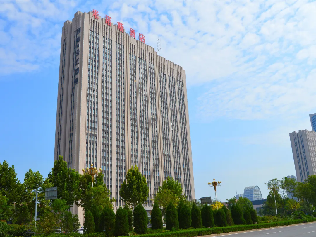 Minos Hotel - Xinxiang