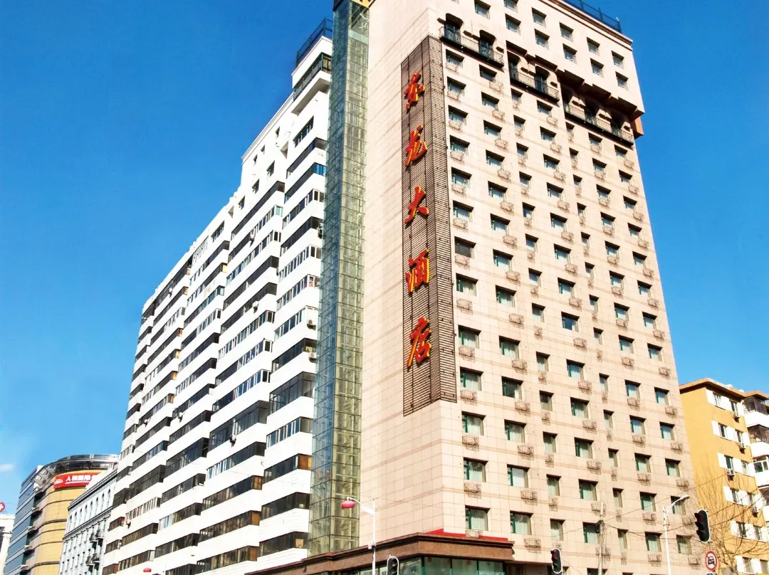 Donglong Hotel - 하얼빈 시