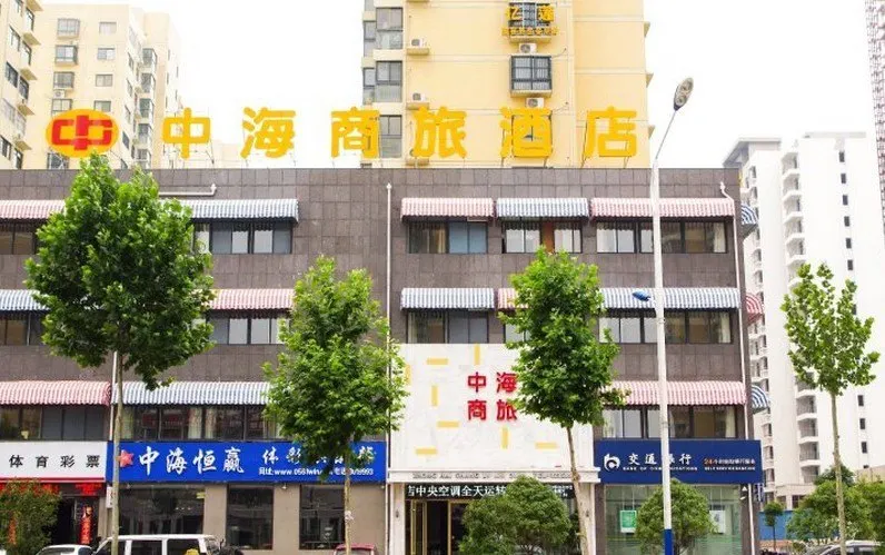 Zhonghai Business Hotel - 화이베이 시