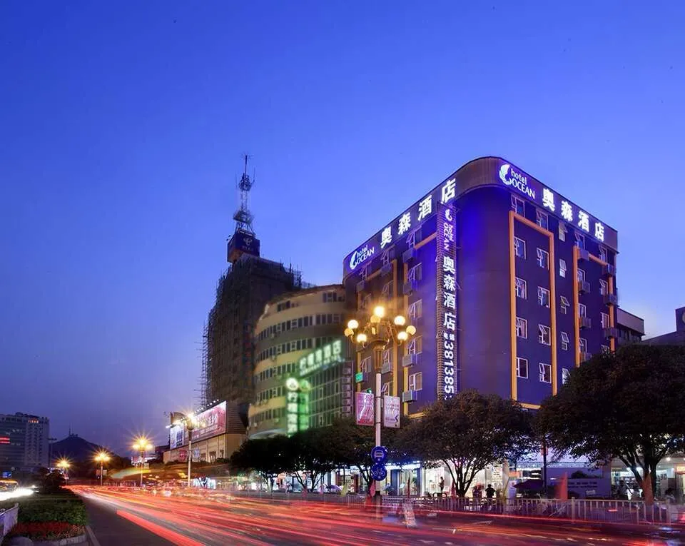 Ocean Hotel - Guilin