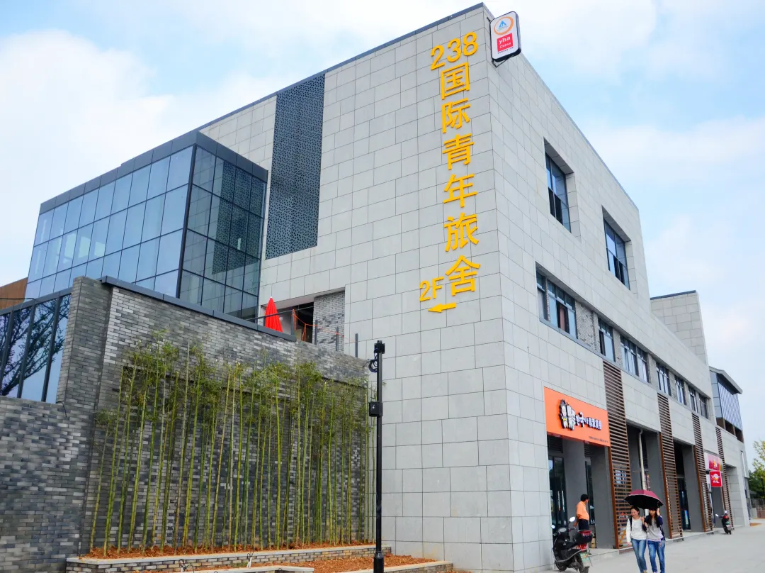 Ningbo 238 International Youth Hostel - Ningbo