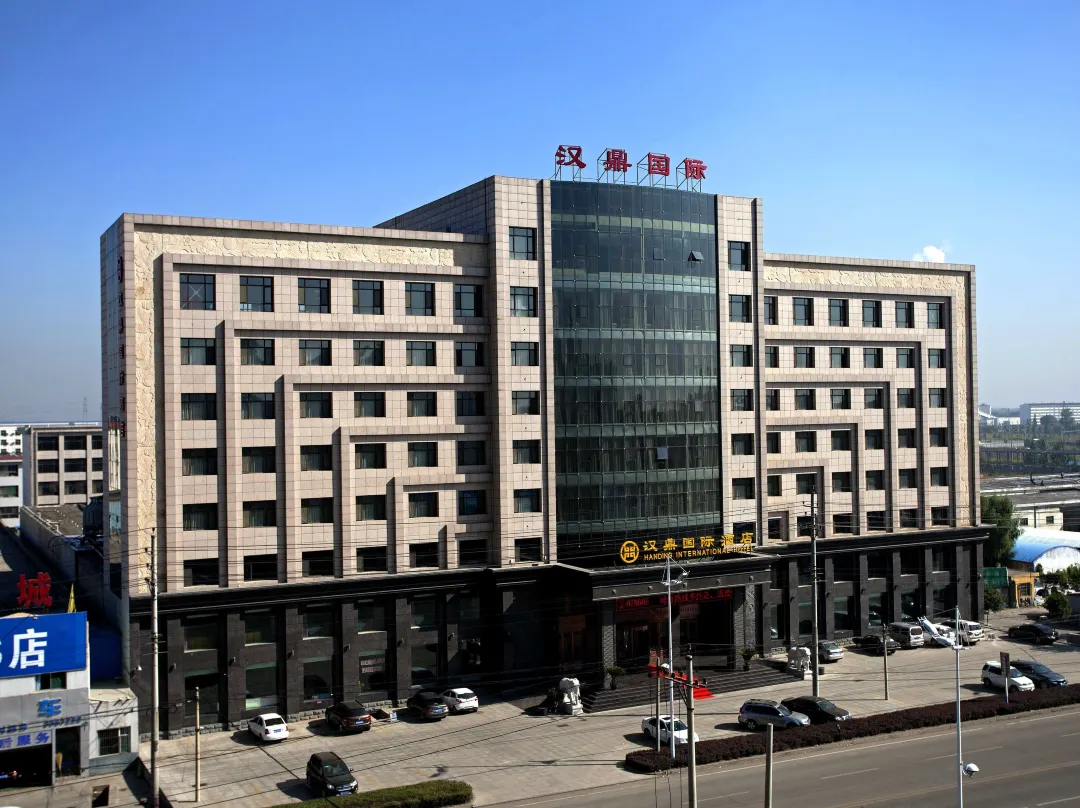 Handing International Hotel - Xinzhou