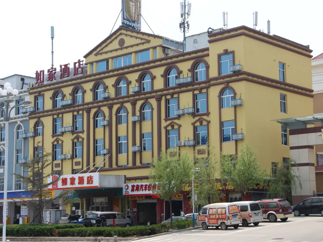 Homeinn Hotel - Weihai