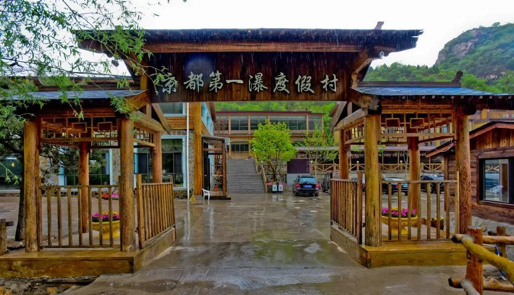 Jingdu Diyipu Tourist Resort - Beijing