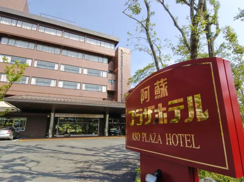 Aso Plaza Hotel - Japon