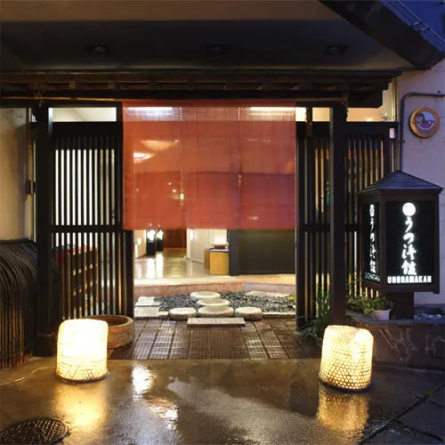 Unohamakan, A Pet-friendly Hot Spring Inn - Joetsu
