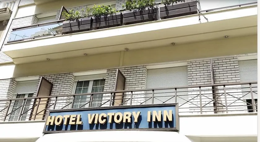 Victory Inn - Athens