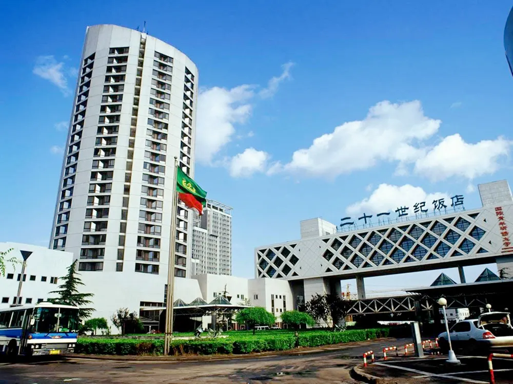 Beijing China-japan Youth Exchange Center 21st Century Hotel - Pekin