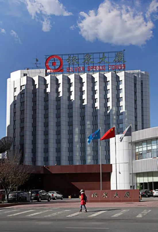 Silver Spring Tower - Pékin