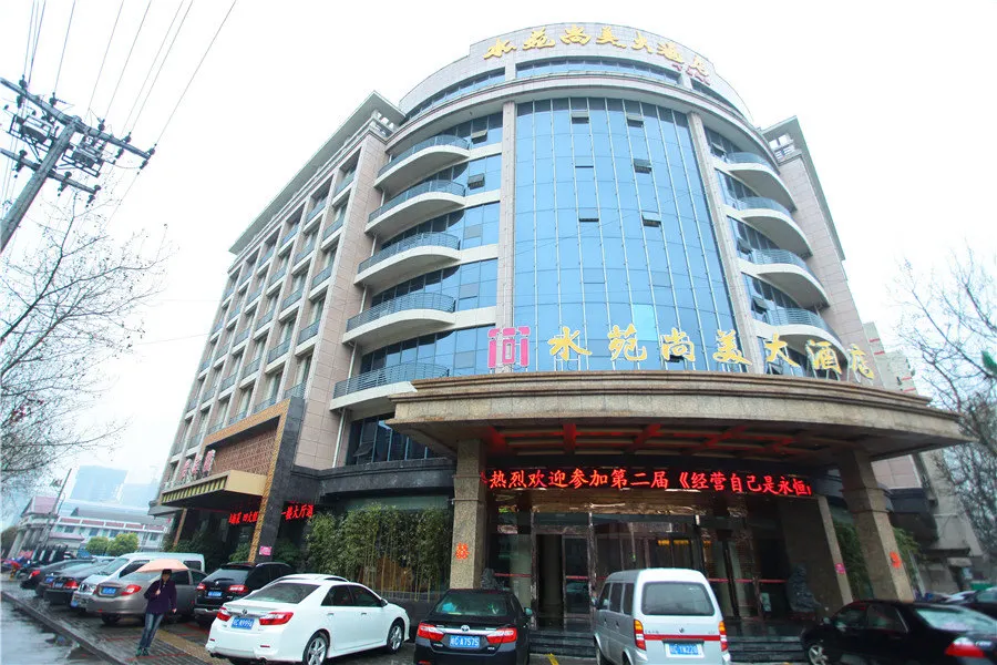 Shuiyuan Shangmei Hotel - Bengbu