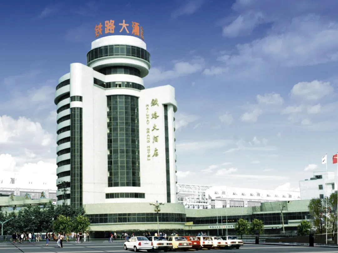Railway Grand Hotel - Xiangyang