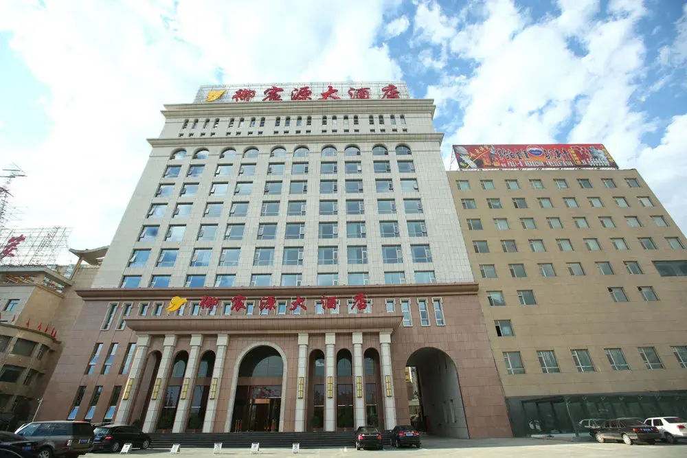 Yuchenyuan Hotel - Shuozhou