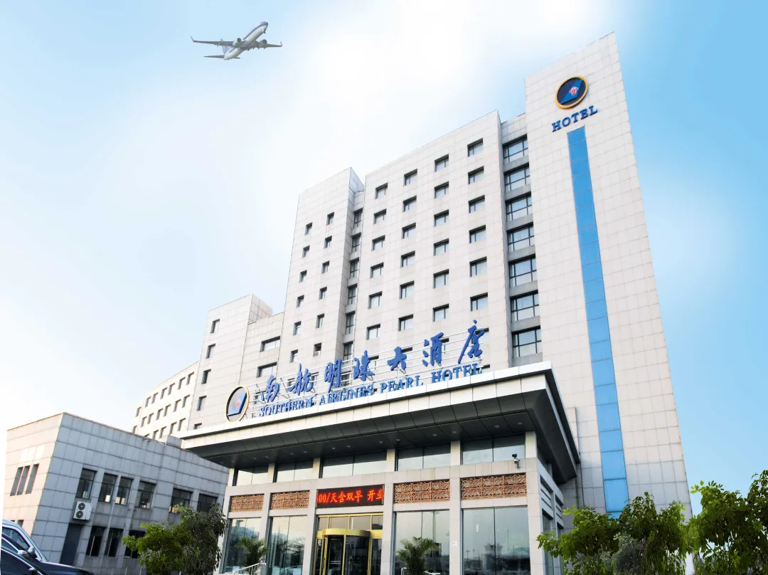 Southern Airlines Pearl Hotel - Dalian