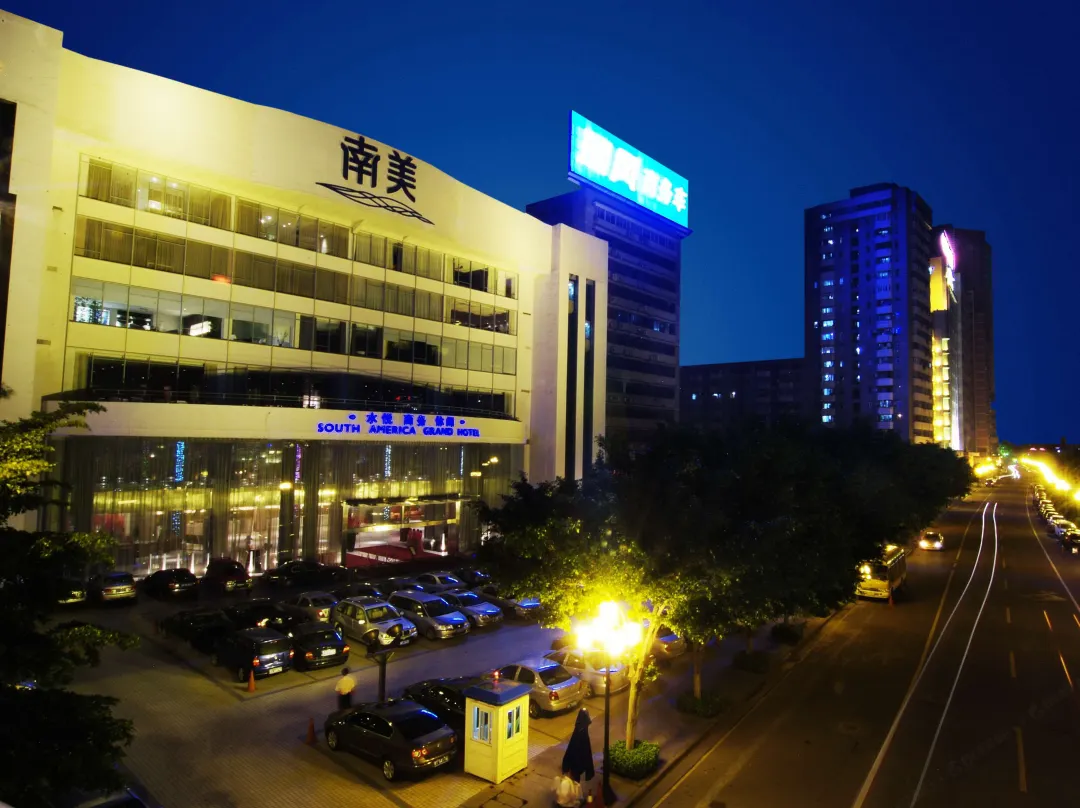 Osotto Nanmei Hotel - Guangzhou