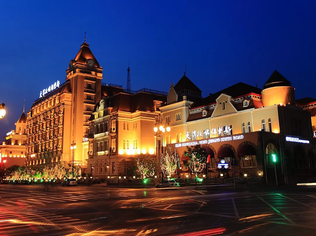 Zhengxie Club Hotel - Tianjin
