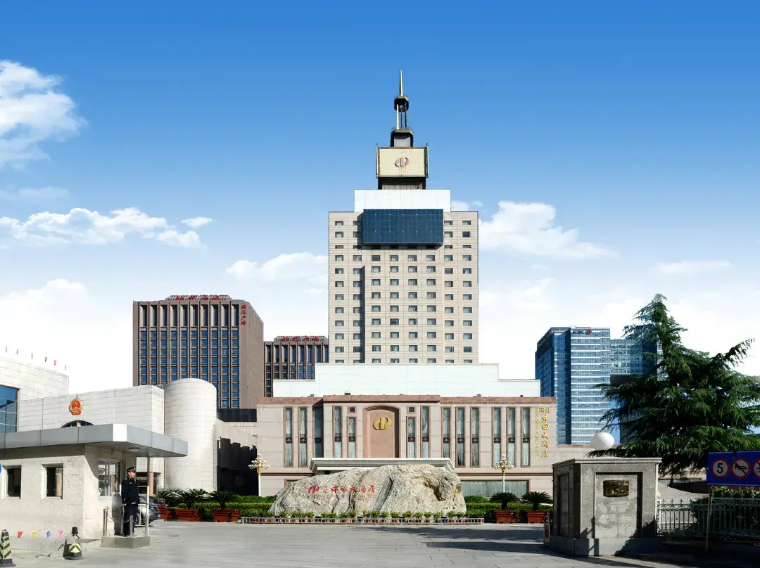 China World Hotel - Shijiazhuang