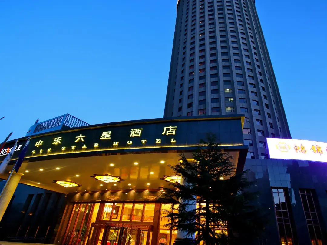 Zhongle Six Star Hotel - Beijing
