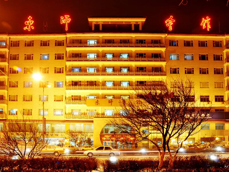 Dongshi Hotel - Changchun