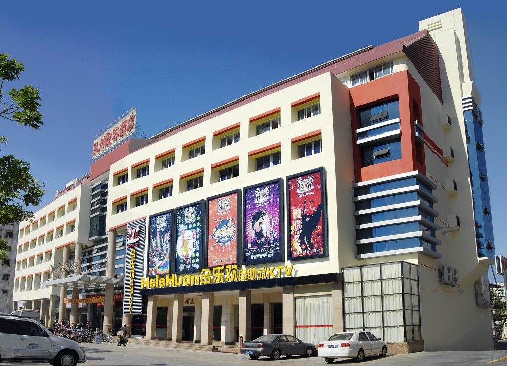 Quan Zhou Xia Ke Business Hotel - Quanzhou