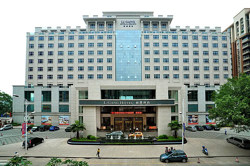 Ligang Hotel - Wuzhou