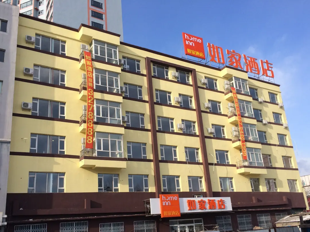 Homeinn Hotel - Baishan