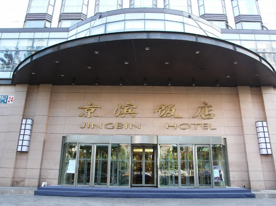 Jingbin Hotel - Peking